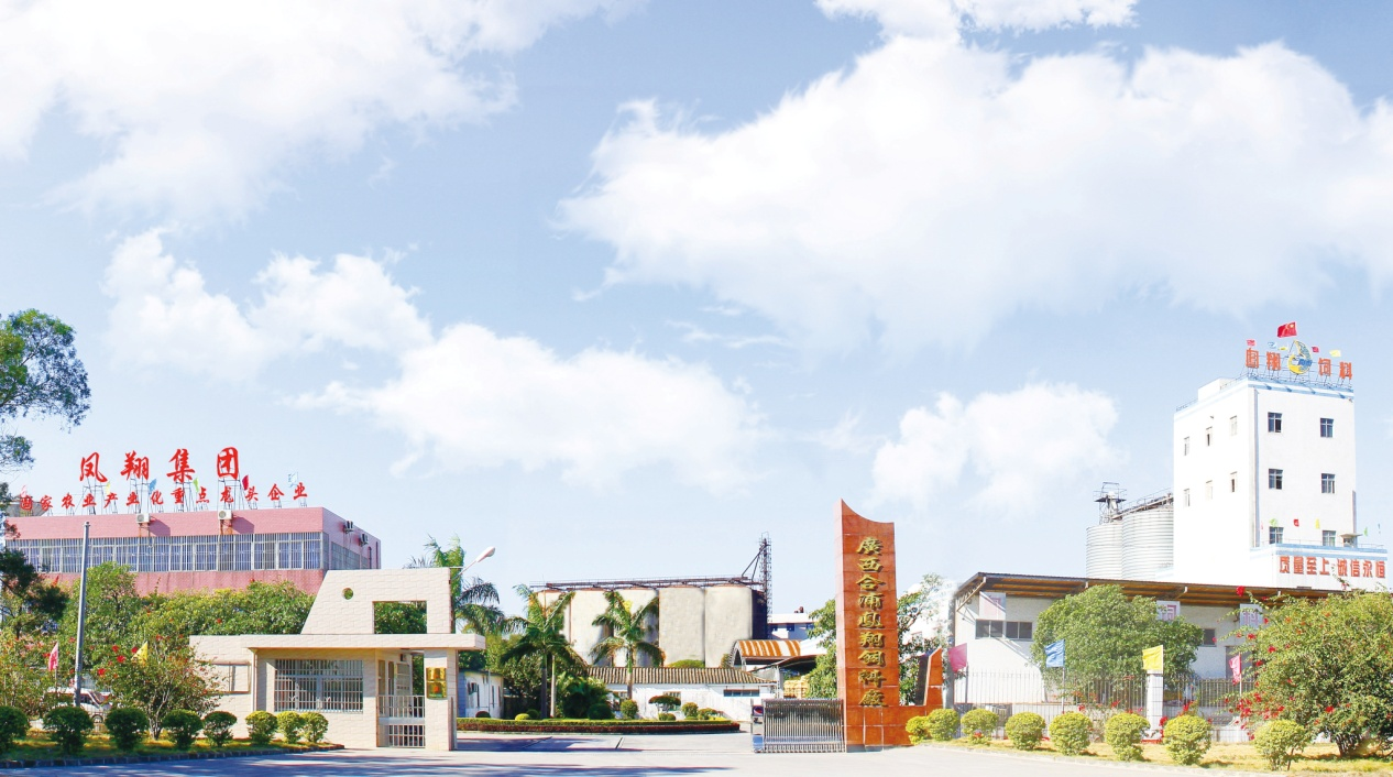 广西农业产业商会